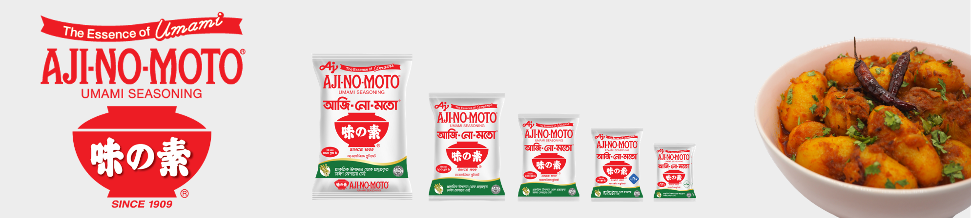About MSG - Ajinomoto Bangladesh Limited